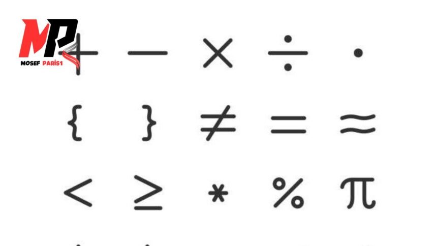 Symbole Supérieur ou Égal (≥) : Comment l'Écrire et l'Utiliser ...